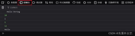 掌握 JavaScript从初学者到高级开发者的完整指南之JavaScript对象二 CSDN博客