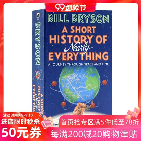 Купить Научная и техническая оригинальная книга Все Краткая история