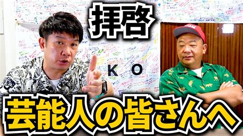 Tko Official Website