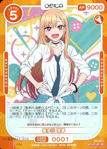 Osica Sr Super Rare Holo Suruga