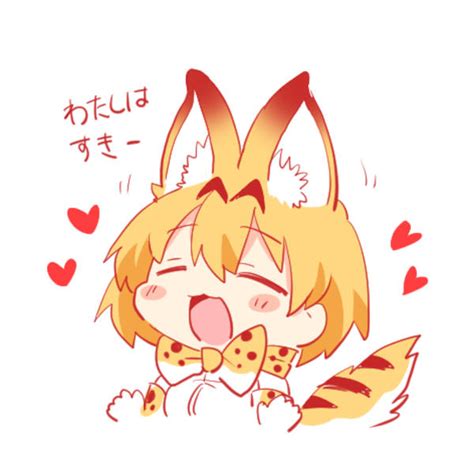 Happy Serval Chan Kemono Friends Know Your Meme