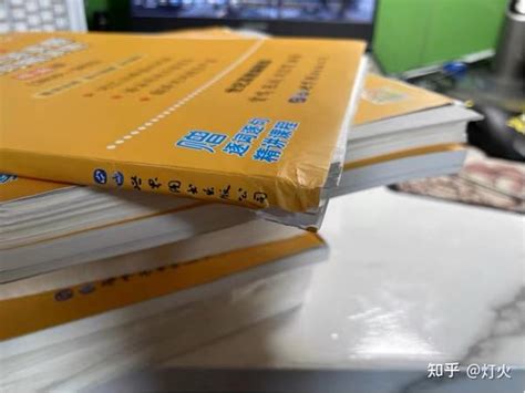 黄皮书真的会谢从来没买过这么憋屈的东西 知乎