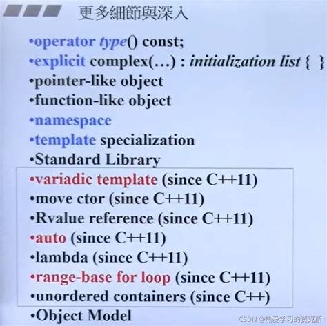 【侯捷 C 面向对象高级开发】课程笔记以及个人注释（附带课程资源）侯捷 设计模式视频 Csdn博客