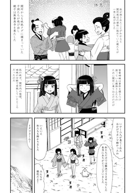 Tinami