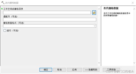 Modis数据下载，heg批量拼接处理，arcmap批量掩膜提取，python栅格计算heg拼接 Csdn博客