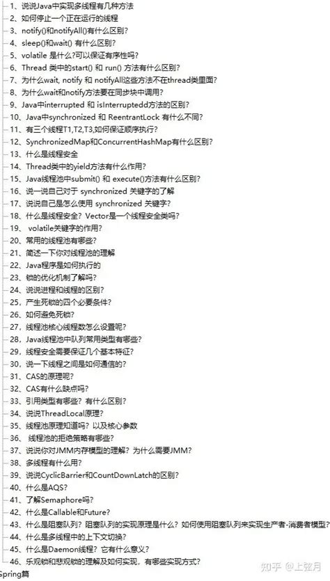 2024年秋招杀手锏，阿里巴巴全套1000道java面试笔试题及答案 阿里外包笔试真题及答案大全 csdn博客