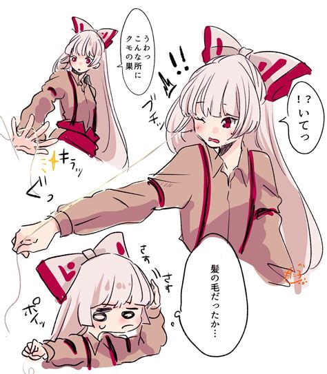 藤原妹紅のtwitter漫画108件【人気順】｜2ページ目