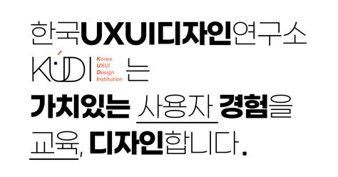 Uxui디자인 프로젝트 Uxui디자인 프로젝트