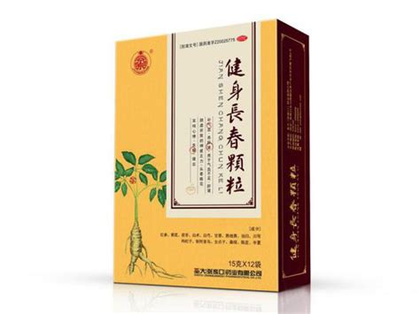 健身长春颗粒 圣大 张家口 药业有限公司 药源网