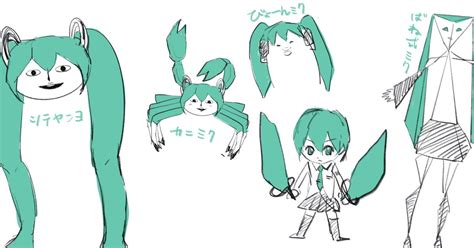 シテヤンヨ 様々なミクちゃん あきうのイラスト Pixiv