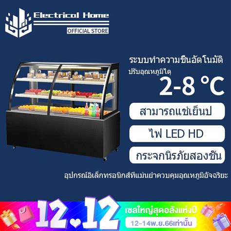 ตู้แช่เค้กวางเคาร์เตอร์ Vbell ตู้เย็น ความจุ 400l 14q 2 ชั้นวาง