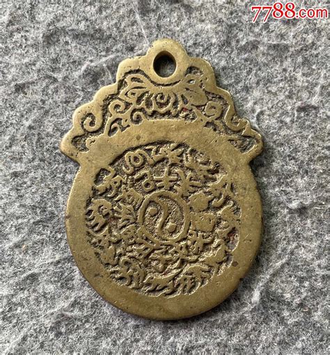 01081《十二生肖八卦》挂花花钱厌胜钱蟠龙阁钱币【7788商城】