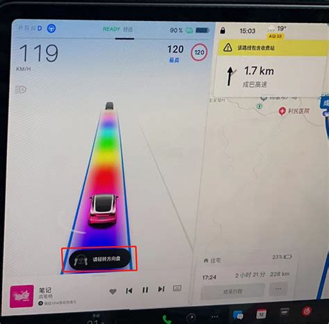 特斯拉使用ap出现“请轻转方向盘”，不能使用滚轮消除？ 知乎