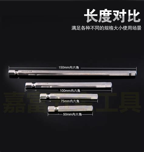 DSL S2钢 50mm气动内六角批头磁性套装德国电动螺丝刀头电风批咀 虎窝淘