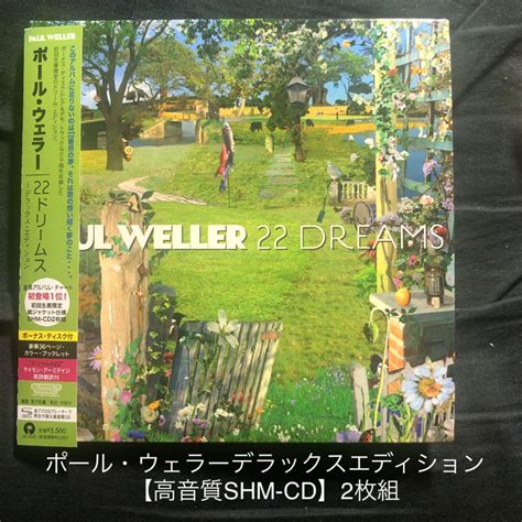 ポール・ウェラー「22ドリームス～デラックス・エディション」 メルカリ