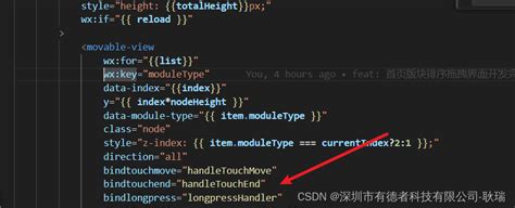 微信小程序 Movable View 控制长按才触发拖动 轻轻滑动页面正常滚动效果movable View松手事件 Csdn博客