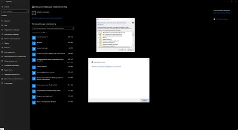 Отключение компонента Hyper V