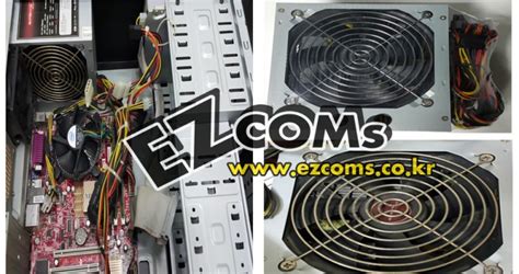 파워서플라이 교체 하남미사 컴퓨터 프린터 출장 수리 이지컴스