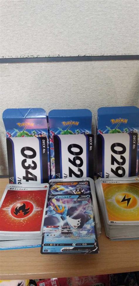 Yahooオークション ポケモンカード スタートデッキ100 No029 034