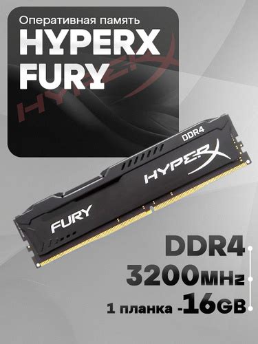Ddr4 Hyperx Rgb 16gb купить на Ozon по низкой цене
