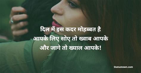 चेहरे पर बनावट का गुस्सा आँखों से छलकता पियार है इस शौक। इ आदत को किया