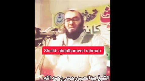 Sheikh Abdulhameed Rahmati Shaheed Pushtu Bayan Youtube