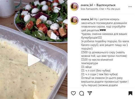 Домашній плавлений сир як приготувати з домашнього сиру рецепт