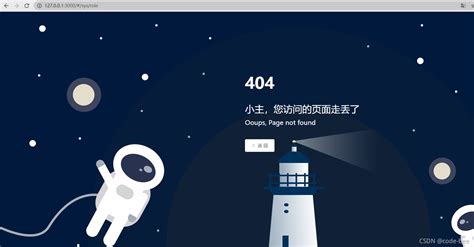 16 Vue3 动态路由权限控制vue3权限分配 Csdn博客