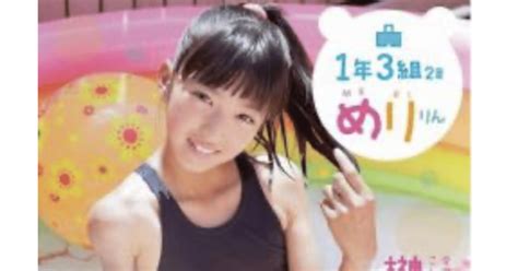 榊芽里」の新着タグ記事一覧｜note ――つくる、つながる、とどける。