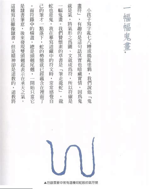 Re 問卦 下令：降低重症和死亡率 表示 Ptt評價