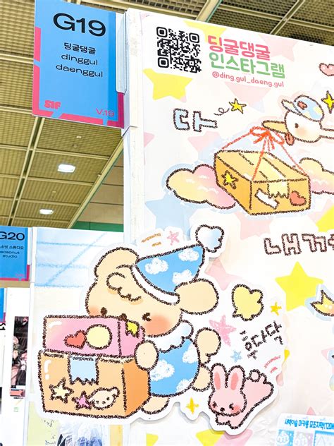 딩굴댕굴 다꾸•스티커•마테•키스컷 New 7월 서일페 신상 [ 마테 5종 ] 손이 자주가는 사이즈인 15mm 4종류와 무난히 잘 쓰이는 20mm 하나 쪄왔습니다