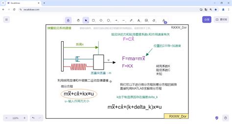 Codesys Plc算法功能块st编程源代码 哔哩哔哩 Bilibili