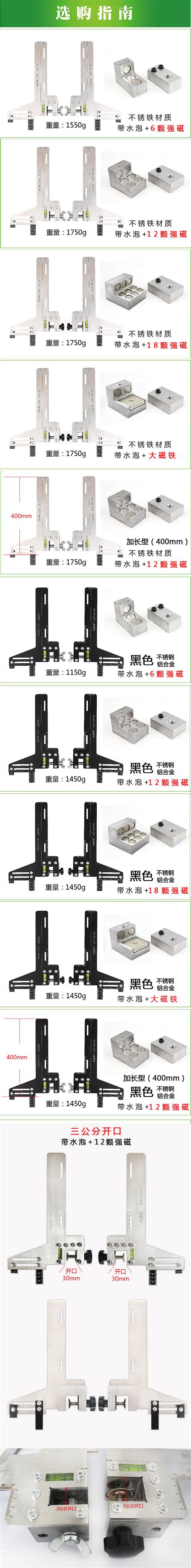 铝合金单线电梯校轨尺校导尺导轨找到尺校轨仪校道尺卡板 阿里巴巴