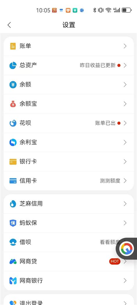 uniapp精仿支付宝ui界面，首页 理财 消息 生活 口碑 我的，还有模拟支付宝扫码支付 收付款等功能，界面漂亮颜值高，视频商城小工具等