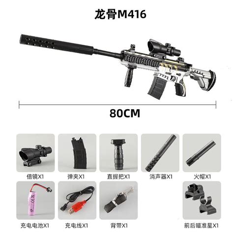 Manual M249 Sniper Rifle Water Toy Gun Gun Electric Gel Blaster