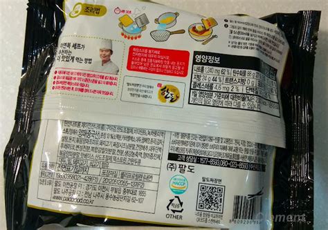Mr 克萊門 韓國 Paldo 八道金炸醬麵