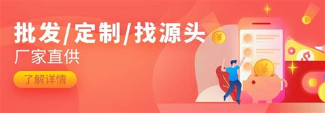 爱采购app官网