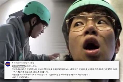 아이 이용한 갑질인가 아이 깨면 환불 맘 카페 올리겠다