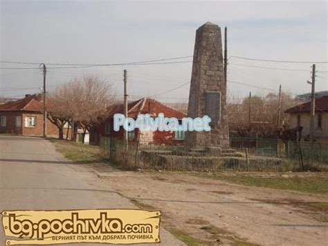 Selo Bg Езерово е село в Южна България област Пловдив община Първомай Село Езерово е