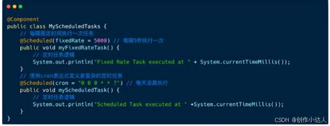Java实现定时任务的六中方式java 定时任务 Csdn博客
