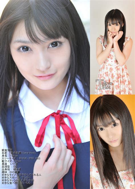 东京热（tokyo Hot） 东京热 Tokyo Hot N0785 堀井由真 Yuma Horii
