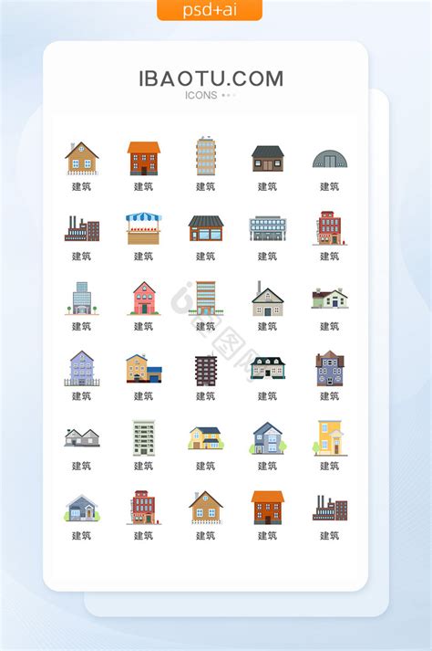 精致icon 精致icon设计图片 包图网