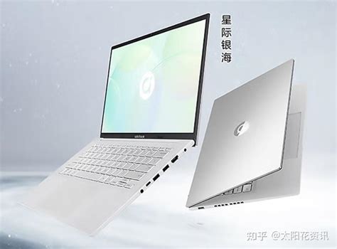 2022款华硕 A豆14与a豆14 Pro有什么不同，怎么选择，哪款好呢？