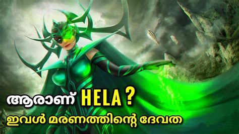 Hela Origin Story Explained In Malayalam Rag Universe Youtube