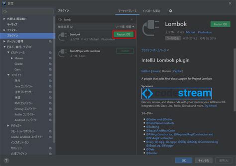 intellij ideaでlombokを使ってみた｜itエンジニアとして経験・学習したこと