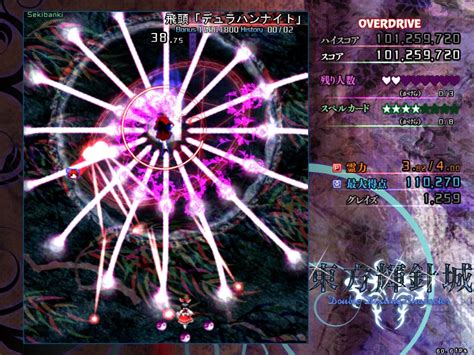 Touhou 14 Double Dealing Character Images Launchbox Games Database