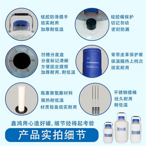 Yds15升低温液氮罐价格 大口径医用液氮罐液氮罐价格新乡市鑫鸿低温容器制造有限公司销售部