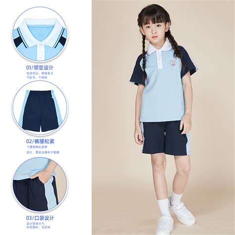 活力校服深圳明德学校小学男女生夏季运动服短袖上衣短裤套装 虎窝淘