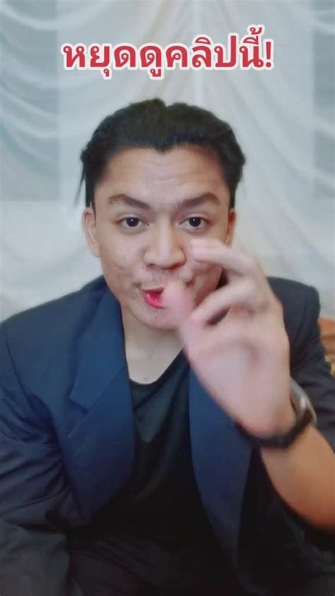 ชารฟ สาและ Chareef Salaeh วางแผนชวต ในวนท ยงไมมปญหา
