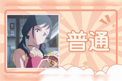 天气之子：你的名字很普通，却让我这么着迷天气名字
